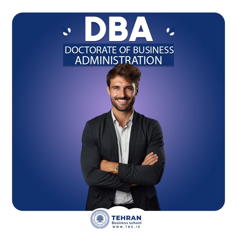موسسه علوم و فنون تهران دوره های Mba و Dba
